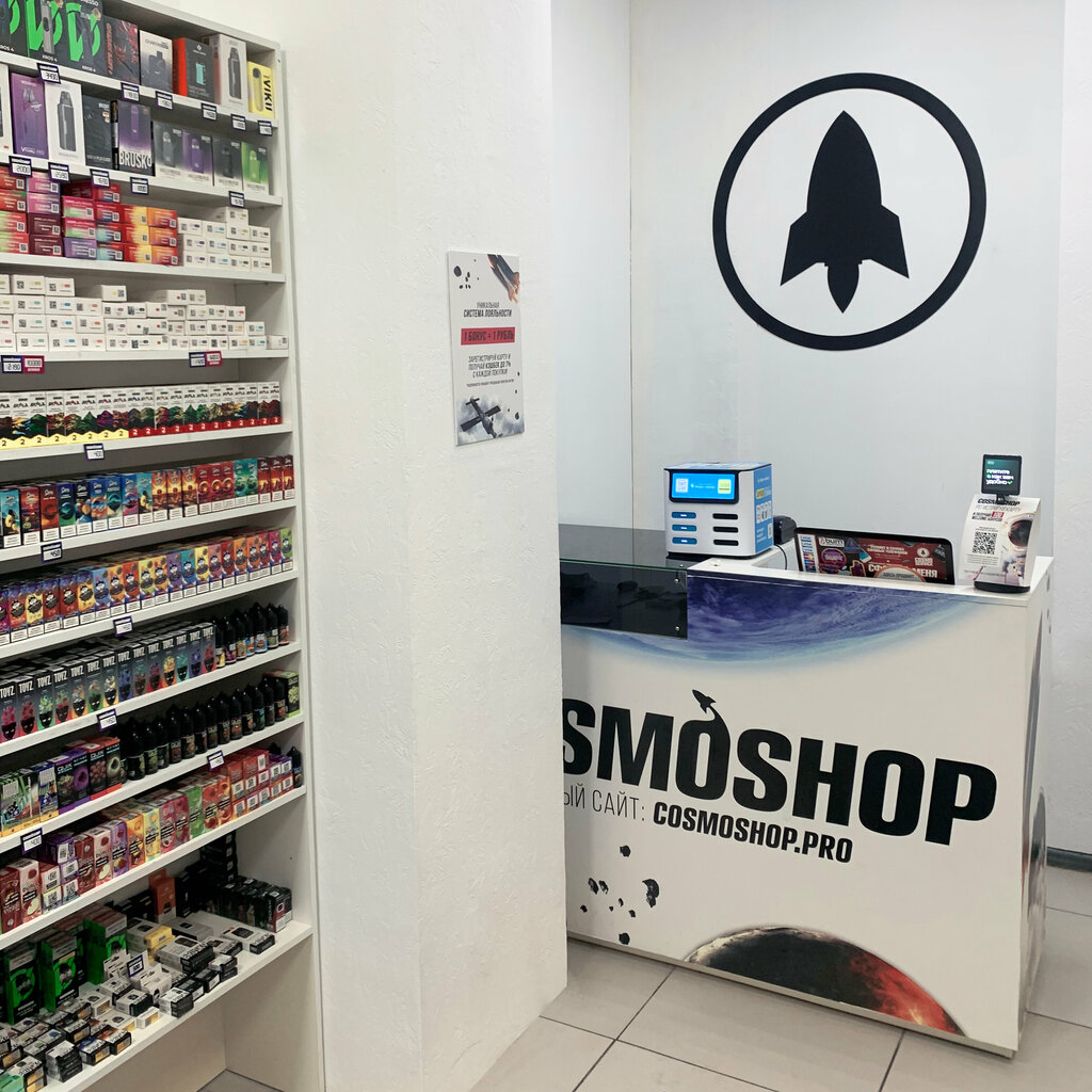 Tütün, sigara mağazaları CosmoShop, Yekaterinburg, foto