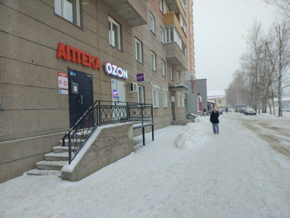 Eczaneler Аптечный пункт, Novosibirsk, foto