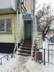 Asem (Zhambyl Zhabayev Street No:296), market  Petropavl'dan (Petropavlovsk'tan)