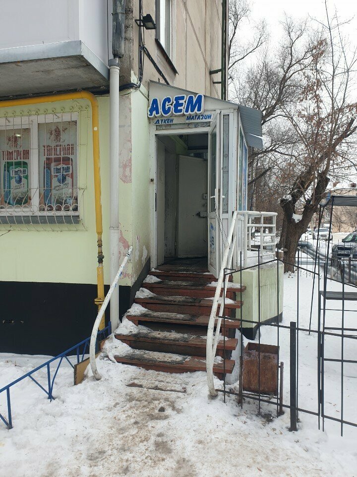 Market Asem, Petropavl (Petropavlovsk), foto