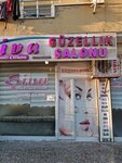 Şiva güzellik salonu (Gaziantep, Şehitkamil, Maaşkuyu Cad., 321C), güzellik salonu  Gaziantep'ten
