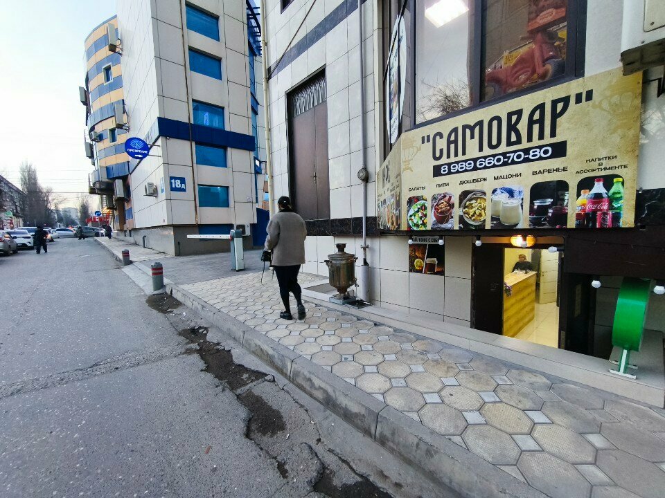 Çayhane Самовар, Makhachkala, foto