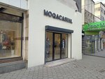 Moqacasual (Ibraimov Street No:108Б), giyim mağazası  Bişkek'ten