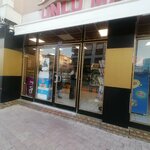 Titiz Unlu Mamulleri (Konya, Karatay, Araplar Cad., 106), ekmek fırını  Konya'dan
