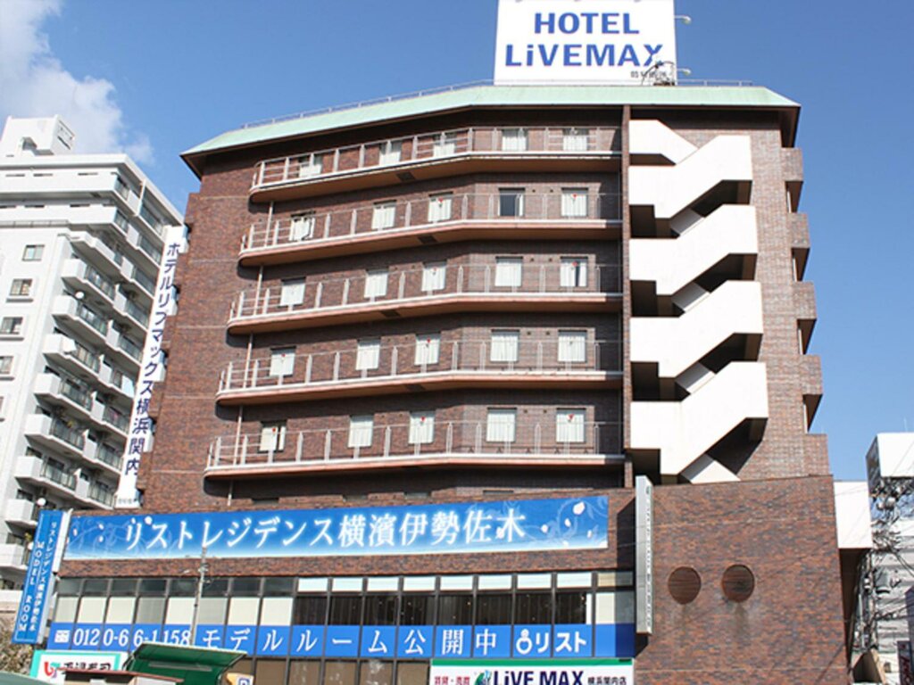 Otel Hotel LiVEMAX Yokohama Kannai, Yokohama, foto