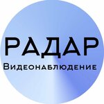 Радар62 (2nd Zheleznodorozhnaya Street No:38, Ryazan), güvenlik ve alarm sistemleri  Riazan'dan