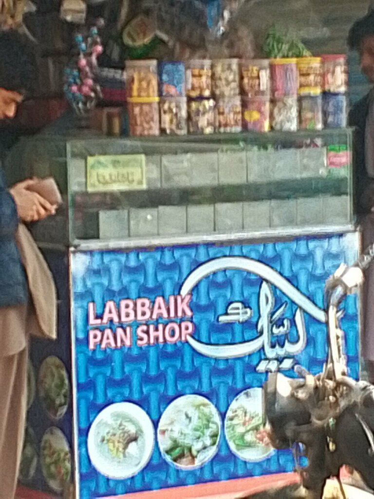 Market Labbaik, Karaçi, foto