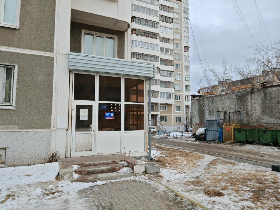 Konut servisleri kuruluşları ЖЭУ № 1, Yekaterinburg, foto