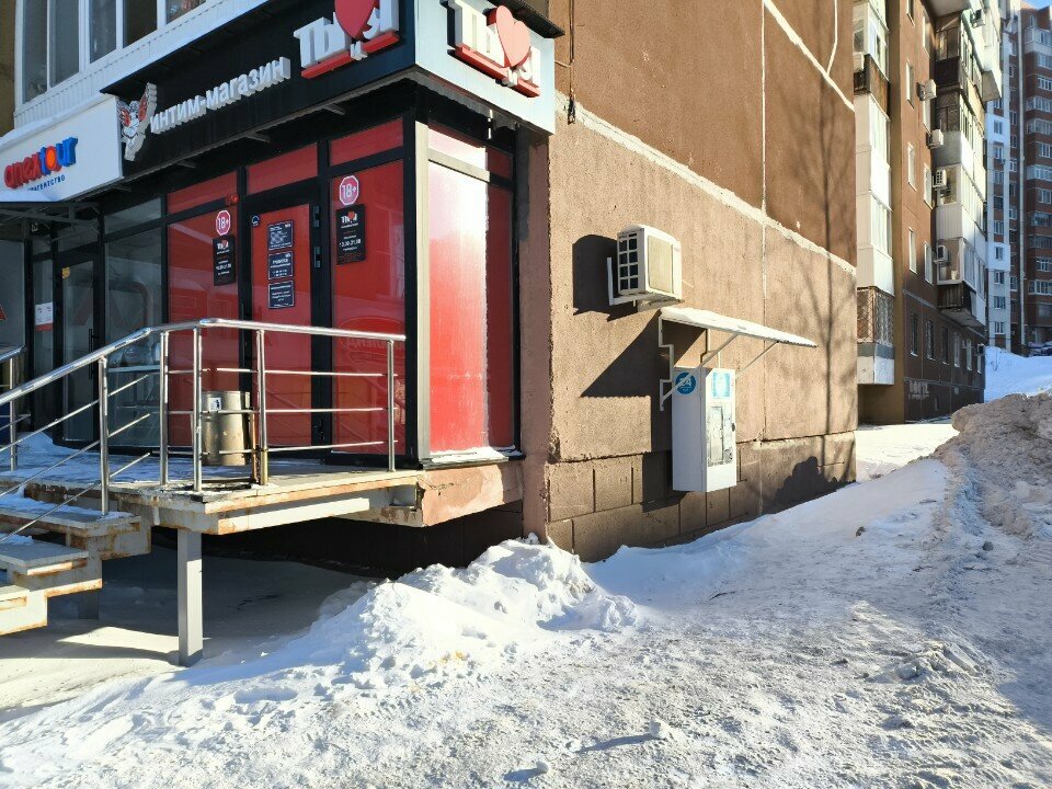 Su satışı Водомир, Ufa, foto