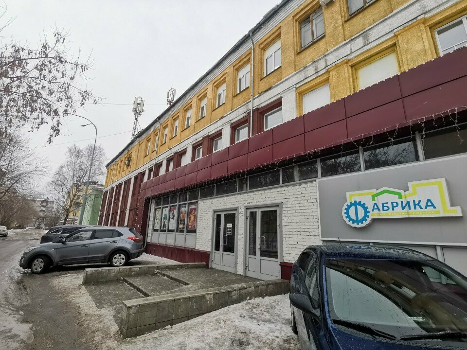 Konuşma terapistleri Логопед, Novokuznetsk, foto