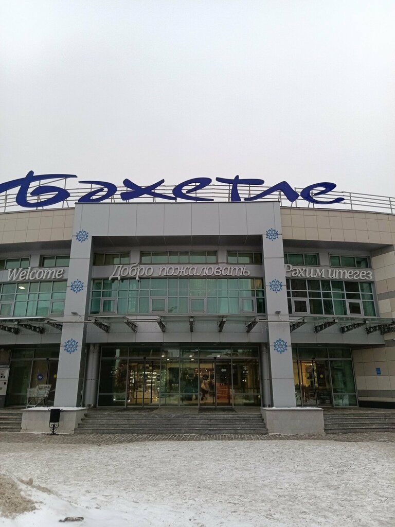 Kuyumcu atölyeleri Neo-service, Kazan, foto