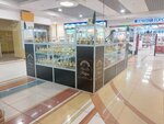 Bar de parfum (Sovetskaya Square No:5), kozmetik ve parfümeri mağazaları  Klin'den
