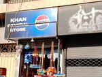 Khan (Bukhari Commercial 12th Lane No:31C), mini-market  Karaçi'den