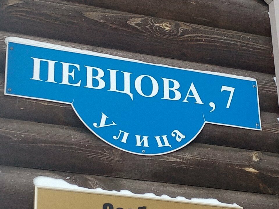 Metal ürün firmaları Fundex. Su, Omsk, foto