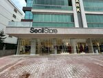 Seçil Store (Konya, Meram, Fatih Cad., 135A), giyim mağazası  Konya'dan
