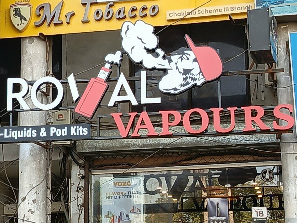 Elektronik sigara satış noktaları Royal vapours, Rawalpindi, foto