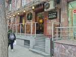 Обмен валют (Mashtots Avenue No:5B), döviz büroları  Erivan'dan