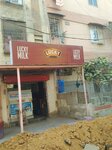 Lucky milk (Kalyana Town Road No:A16), süt ürünleri satış mağazaları  Karaçi'den