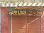 Yasir estate (No:8, Gulistan-e-Johar), emlak ofisi  Karaçi'den