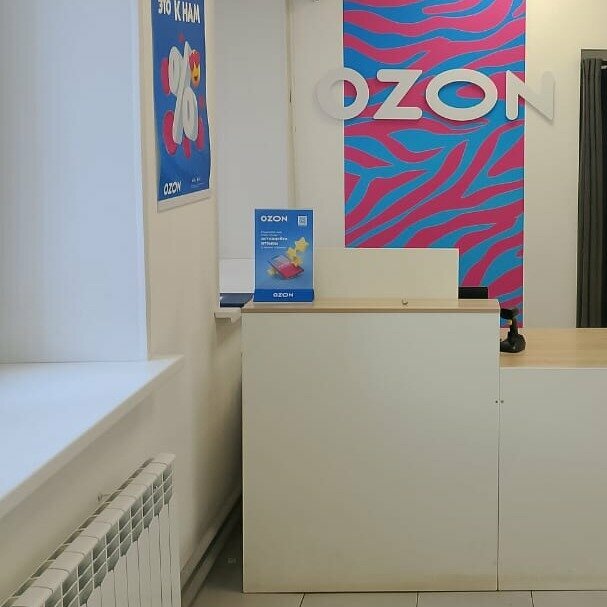 Teslimat noktası Ozon, Yoshkar‑Ola, foto