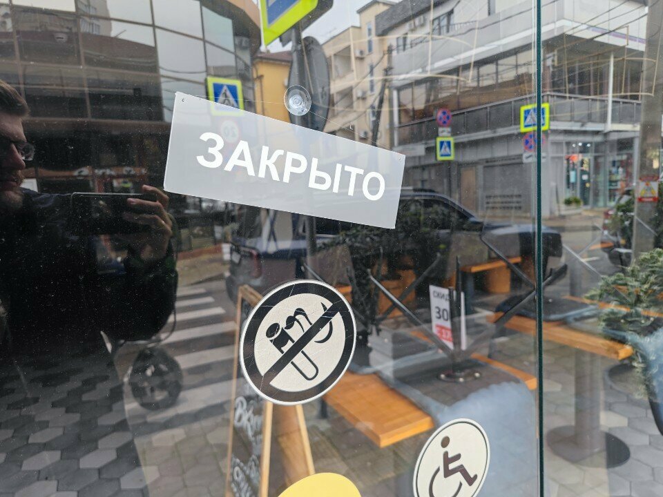 Fast food Уголёк, Soçi, foto
