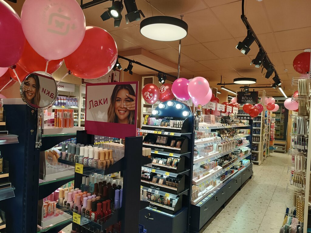 Kozmetik ve parfümeri mağazaları M. Kosmetik, Moskova ve Moskovskaya oblastı, foto