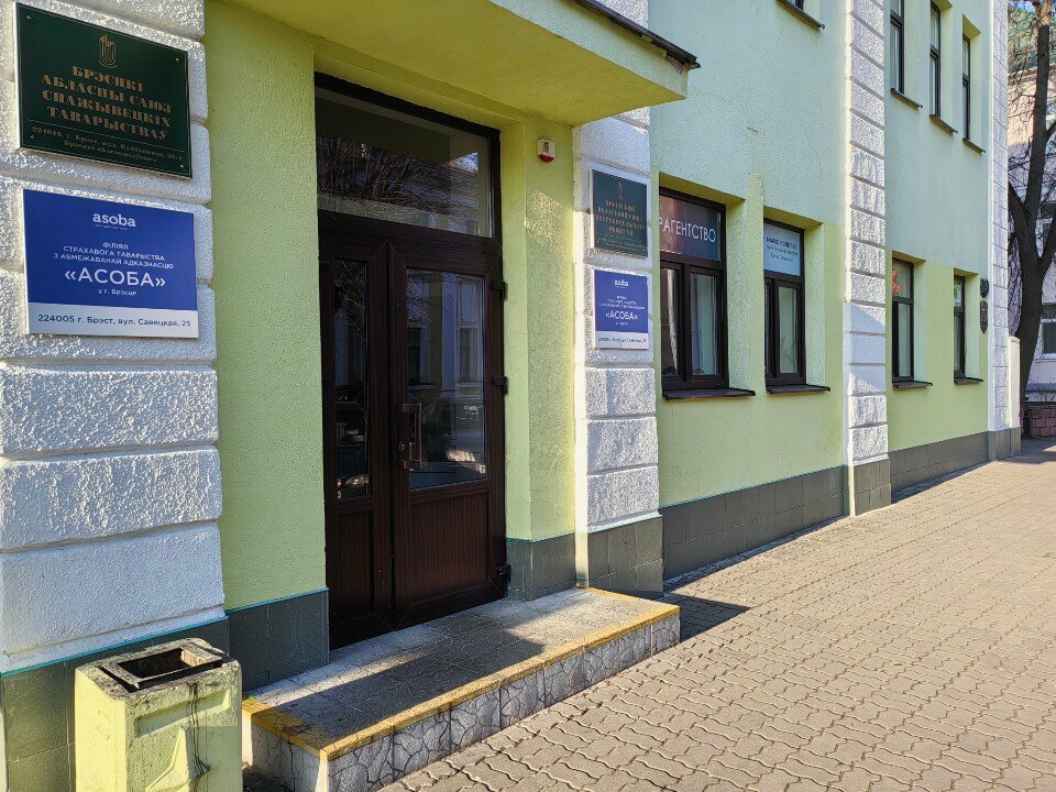 Masaj salonları Атмосфера, Brest, foto