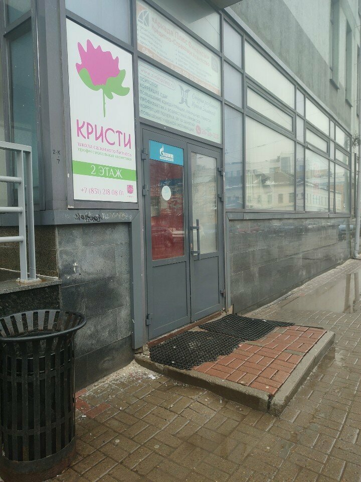 Emlak ofisi Альмера Недвижимость, Nijni Novgorod, foto