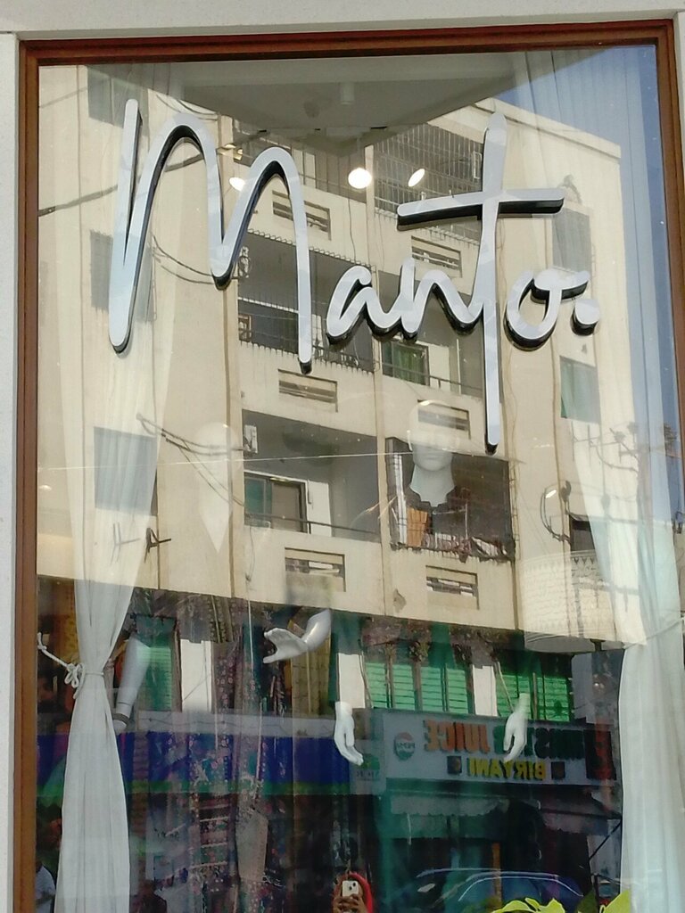 Dış giyim mağazası Manton, Karaçi, foto