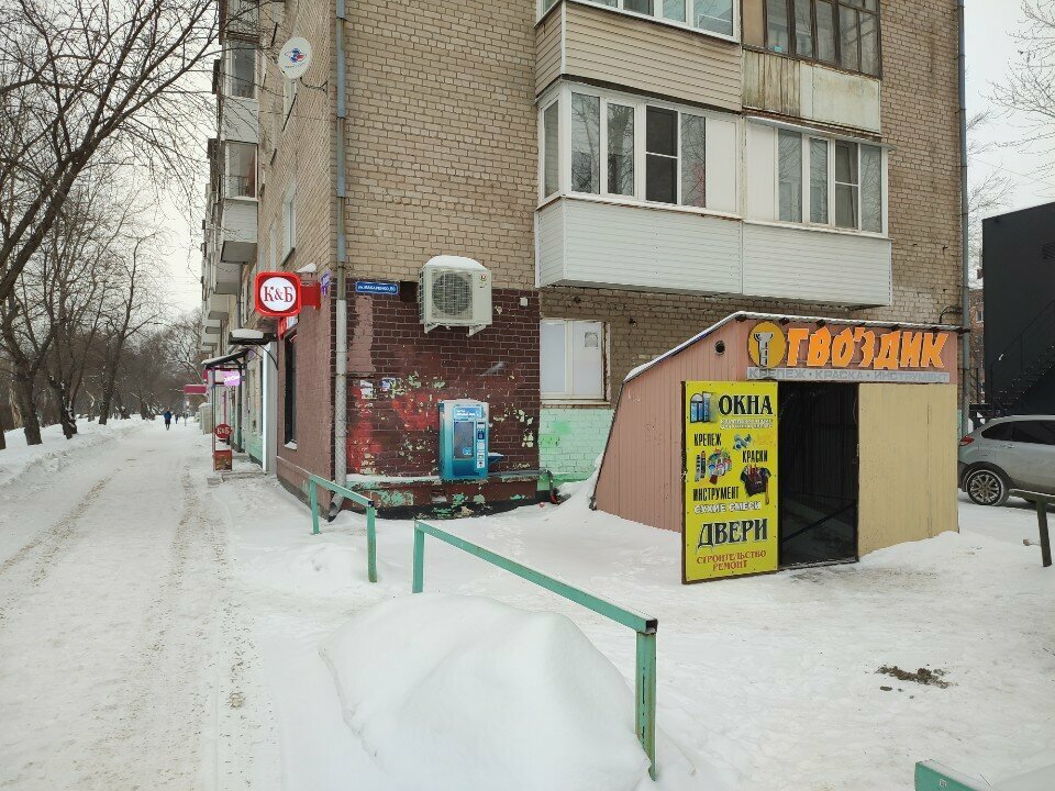 Su satışı Ivm, Perm, foto