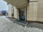 Knitwear (Şoqan Walïkhanov street No:124), örme üretimi  Semey'den