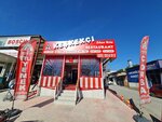 Keşkekçi Erhan Usta Esnaf Lokantası (Antalya, Kepez, Şafak Mah., 5024. Sok., 6), restoran  Antalya'dan