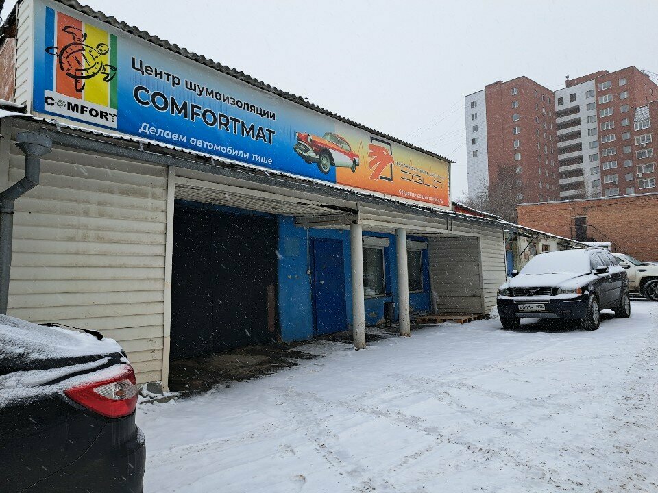 Oto alarm sistemleri Signum, Yekaterinburg, foto