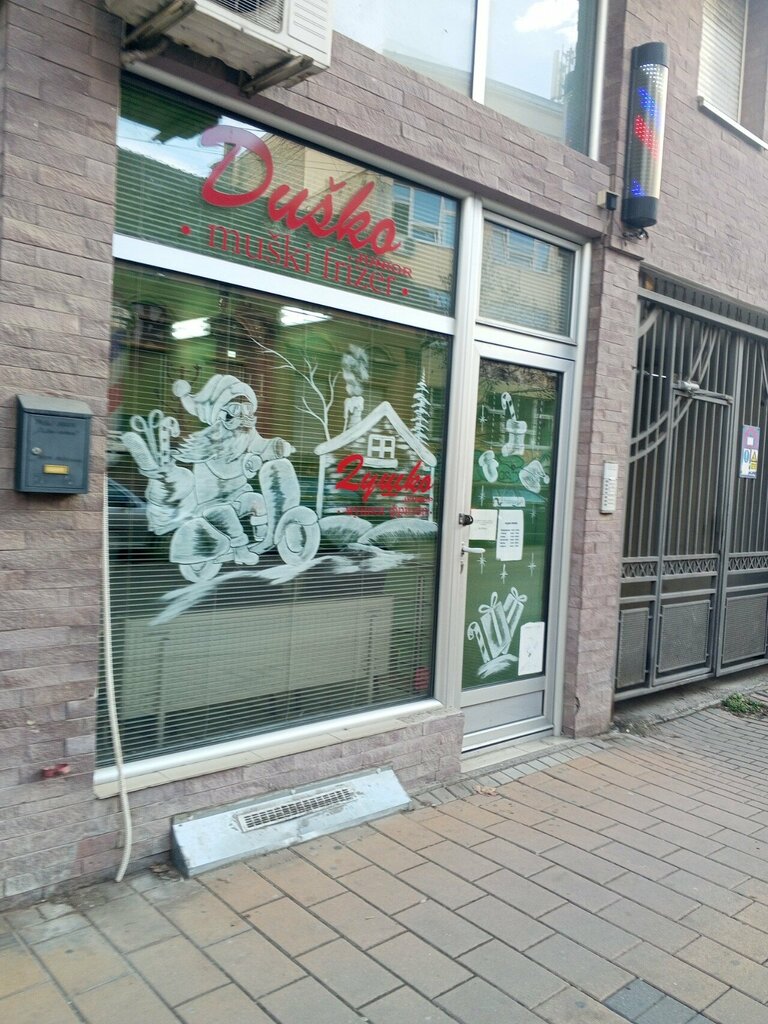 Güzellik salonu Muški Frizer Dusko-Junior, Novi Sad, foto