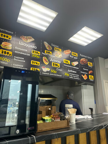 Fast food Хрустяшка, Krasnodarski krayı, foto