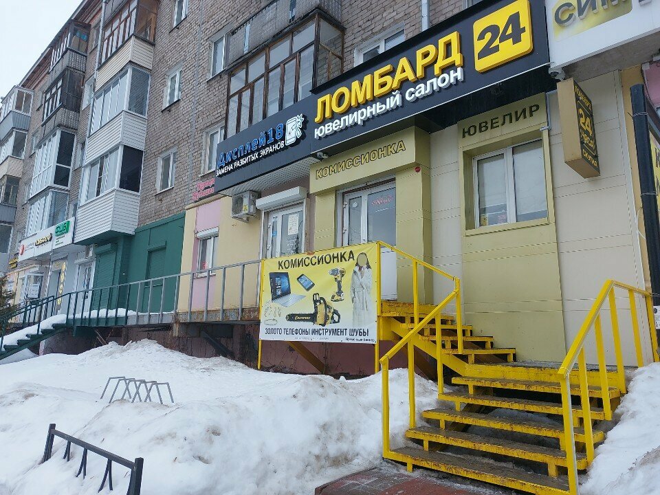 Telefon tamir servisi Дисплей18, Izhevsk, foto
