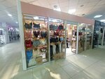 Lingerie Boutique (Kyiv Street No:128), i̇ç giyim ve mayo mağazası  Bişkek'ten