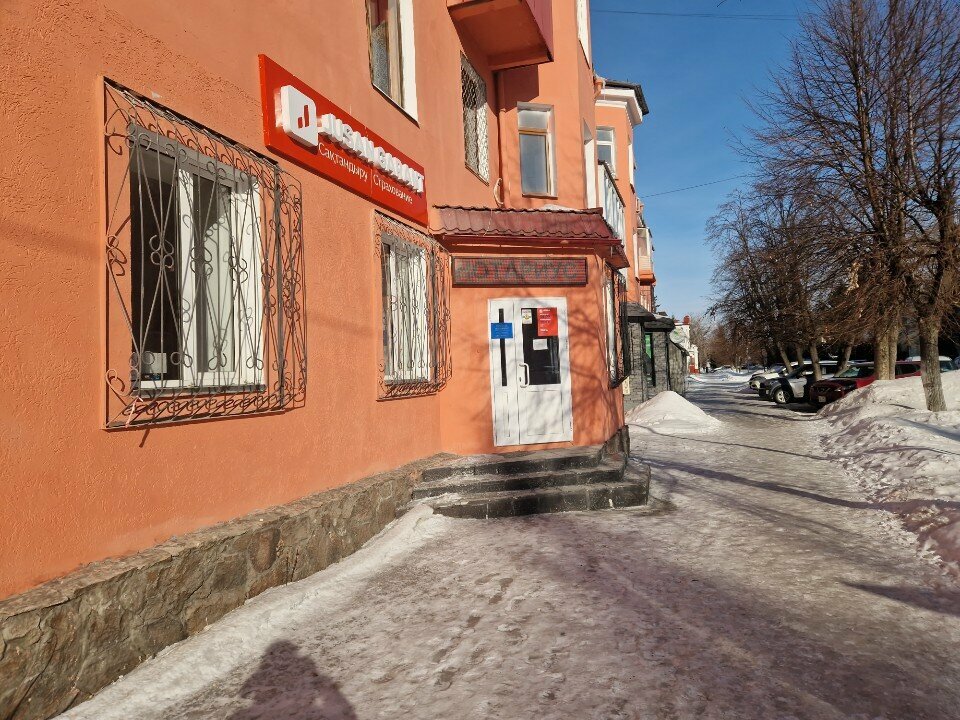 Noterler Notary Bilimbayeva G. Zh, Öskemen (Ust‑Kamenogorsk), foto