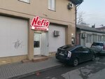 Nefis (strada Vasile Alecsandri No:90), pasta, şekerleme ve tatlı  Kişinev'den