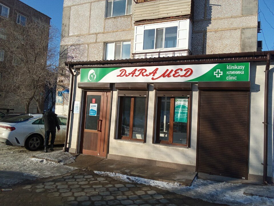 Tıp merkezleri ve klinikler DaraMed, Jezkazgan, foto