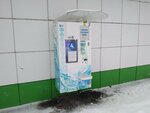 Водомат (bulvar Parizhskoy Kommuny No:24/40), su satışı  Kamensk‑Uralski'den