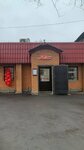Мясо (Administrativnaya ulitsa No:6, Urban settlement Imeni Vorovskogo), kasap, şarküteri  Moskova ve Moskovskaya oblastından