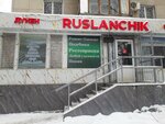 Atelier (Zhandosov Street No:178), kıyafet tamiri  Almatı'dan