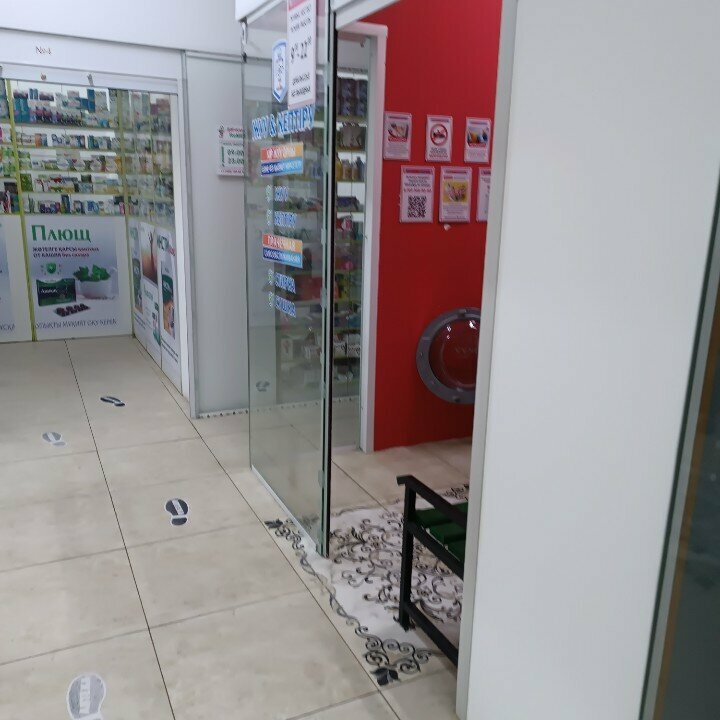Çamaşırhaneler Zhuu & Keptiru, Astana, foto