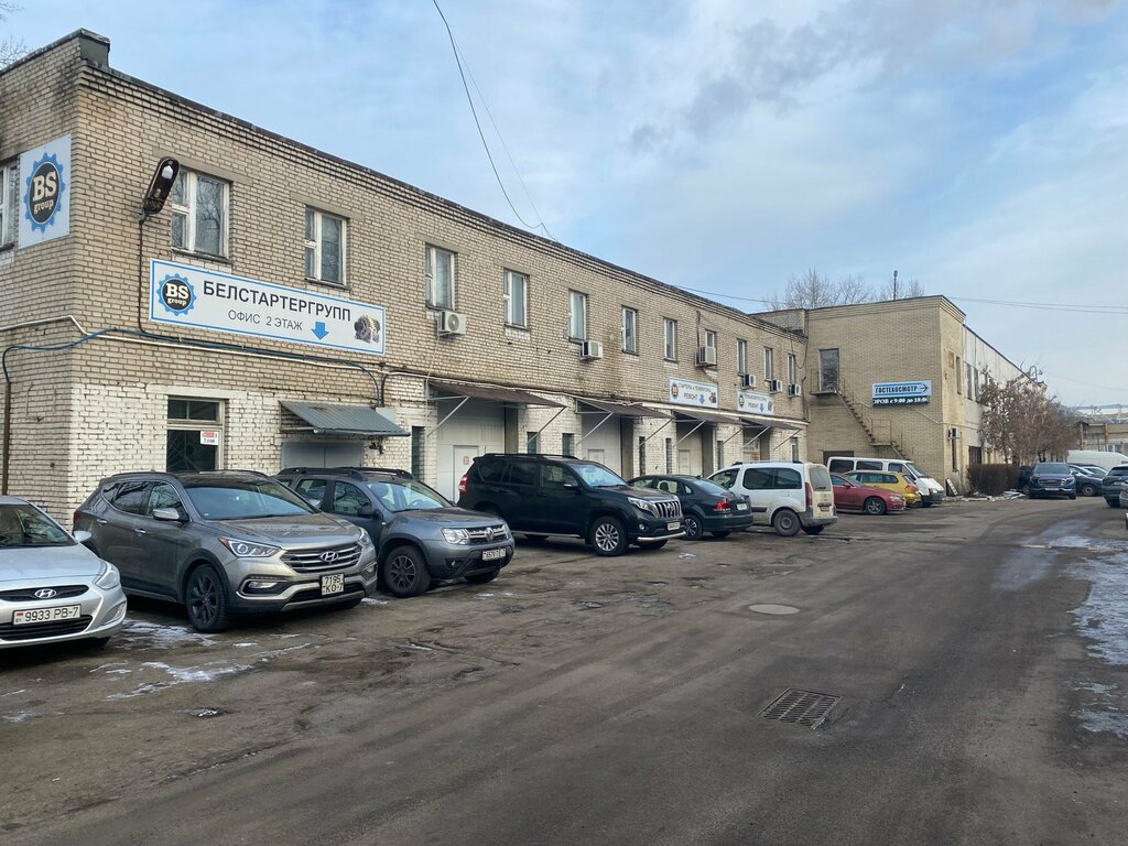 Otomobil servisi Ремстартергрупп, Minsk, foto