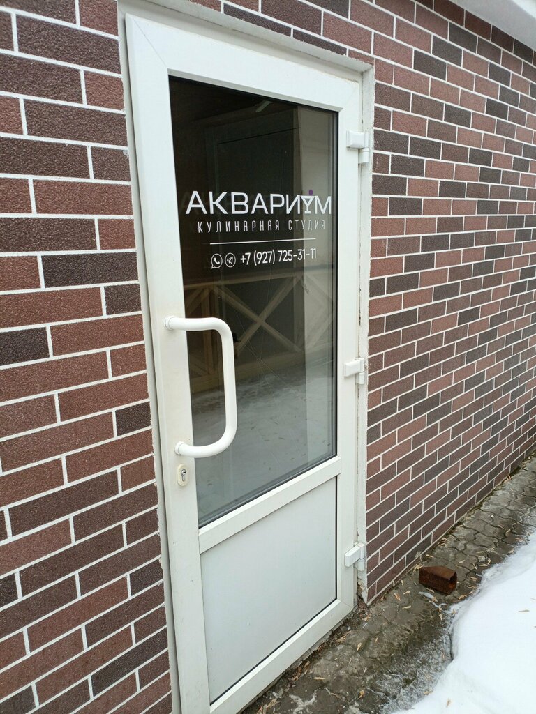 Düğün, toplantı salonu Аквариум, Samara, foto