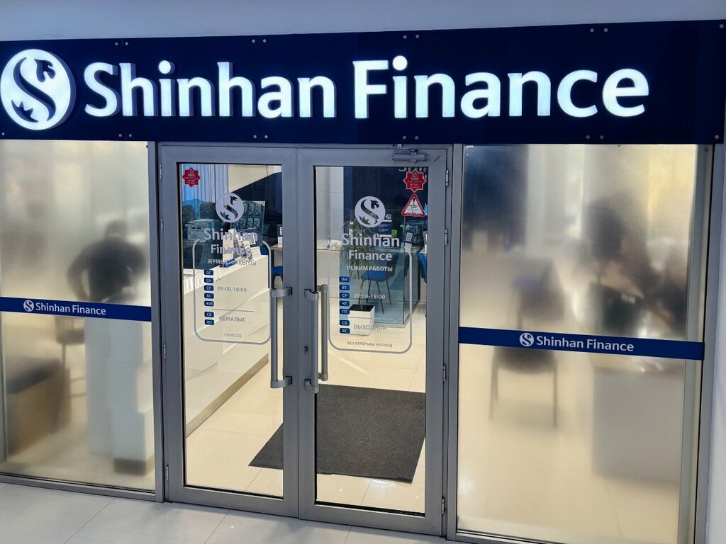 Mikrofinans Shinhan Finance, Almatı, foto