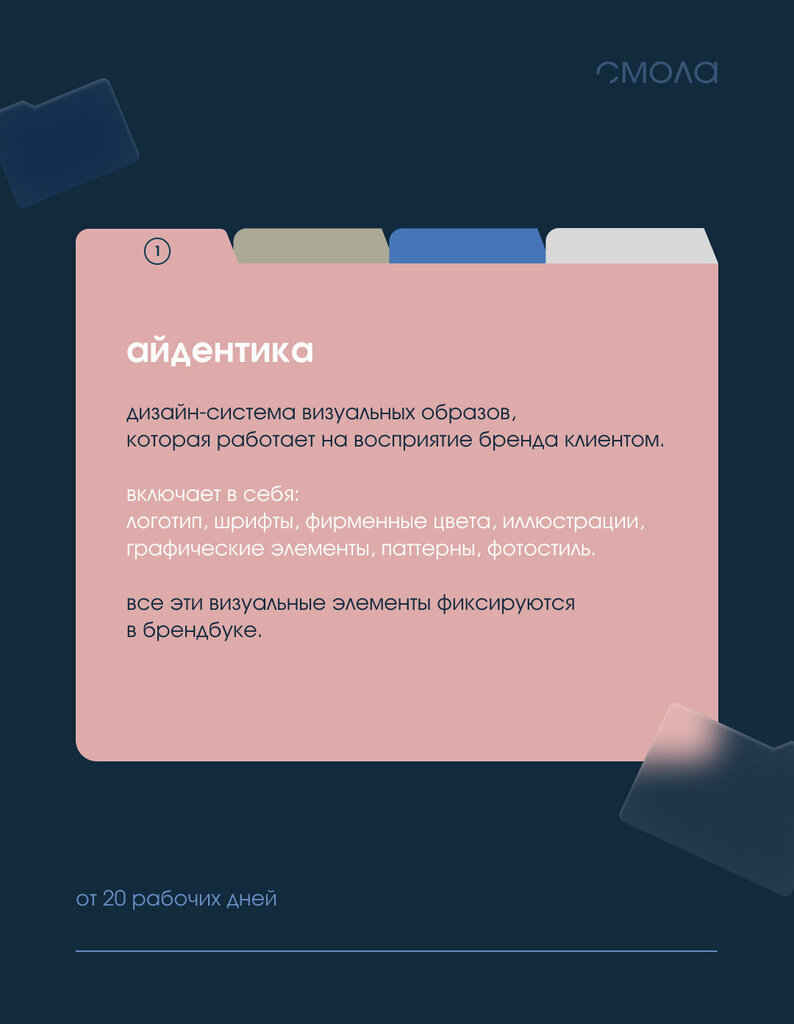 Tasarım stüdyoları Smola design studio, Vladimir, foto