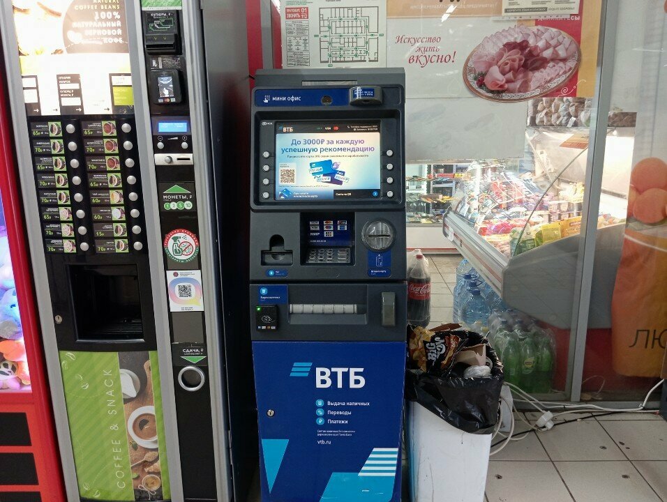 ATM'ler Bank VTB, Krasnoye Selo, foto