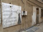 Dərzi (Təbriz Musazadə küçəsi No:27A), kıyafet tamiri  Bakü'den